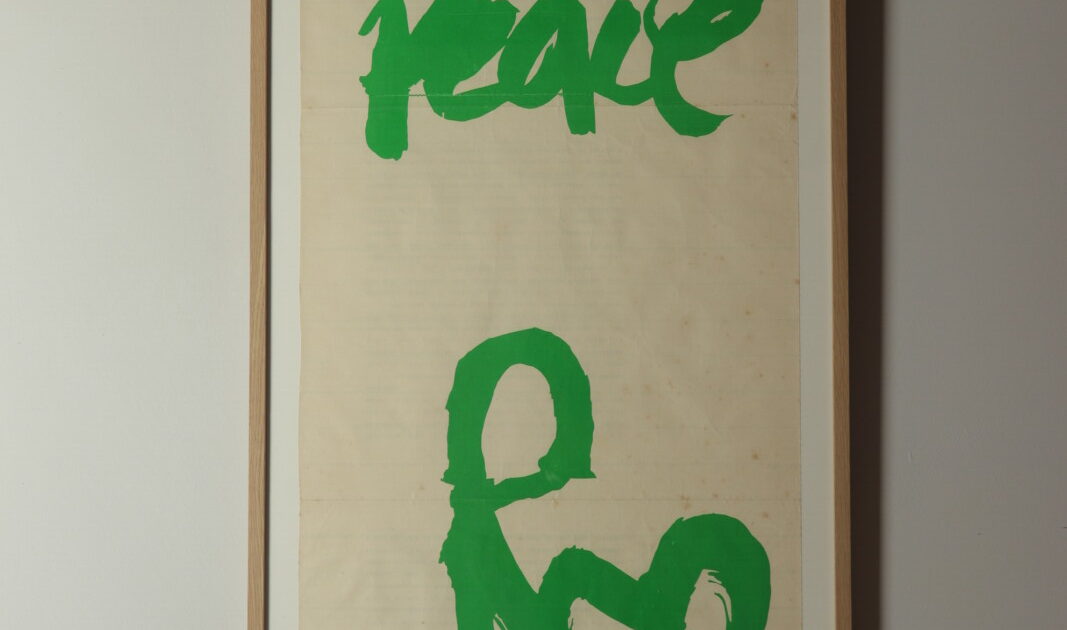 Mid century modern framed “Peace” – BROWN. | 京都 二条新町の生活雑貨店